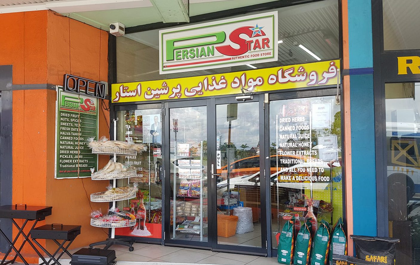 Persian Star Supermarket- سوپرمارکت پرشین استار - چیستا استرالیا